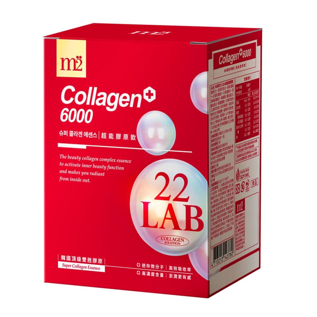 M2 22 Lab Super Colagen Drink 8s | Guardian Singapore M2 22 Lab Super Colagen Drink 8s | Guardian Singapore