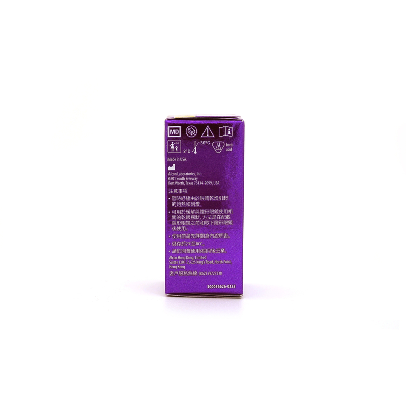 Alcon Systane Complete Lubricant Eye Drops 5ml | Mannings Online Store Alcon Systane Complete Lubricant Eye Drops 5ml | Mannings Online Store