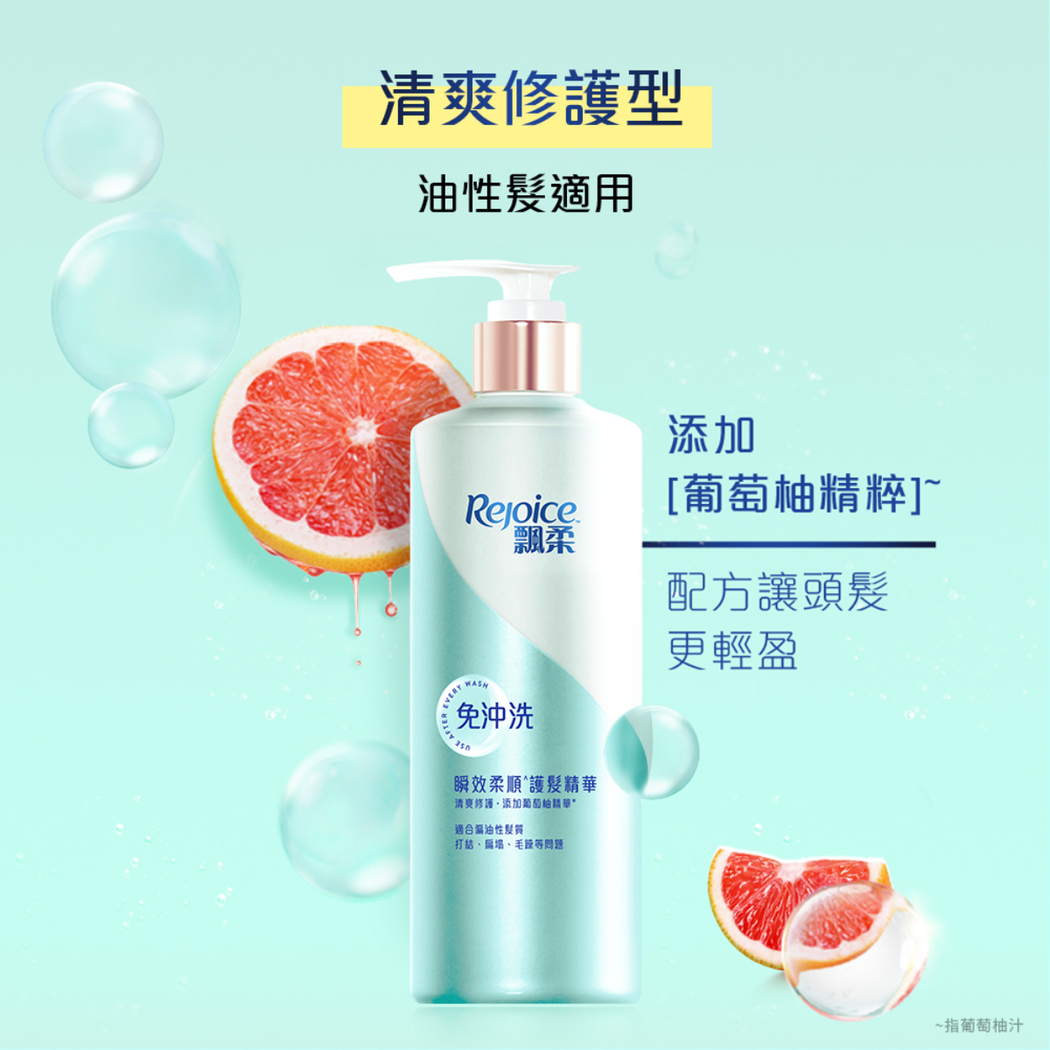 Conditioner rejoice store